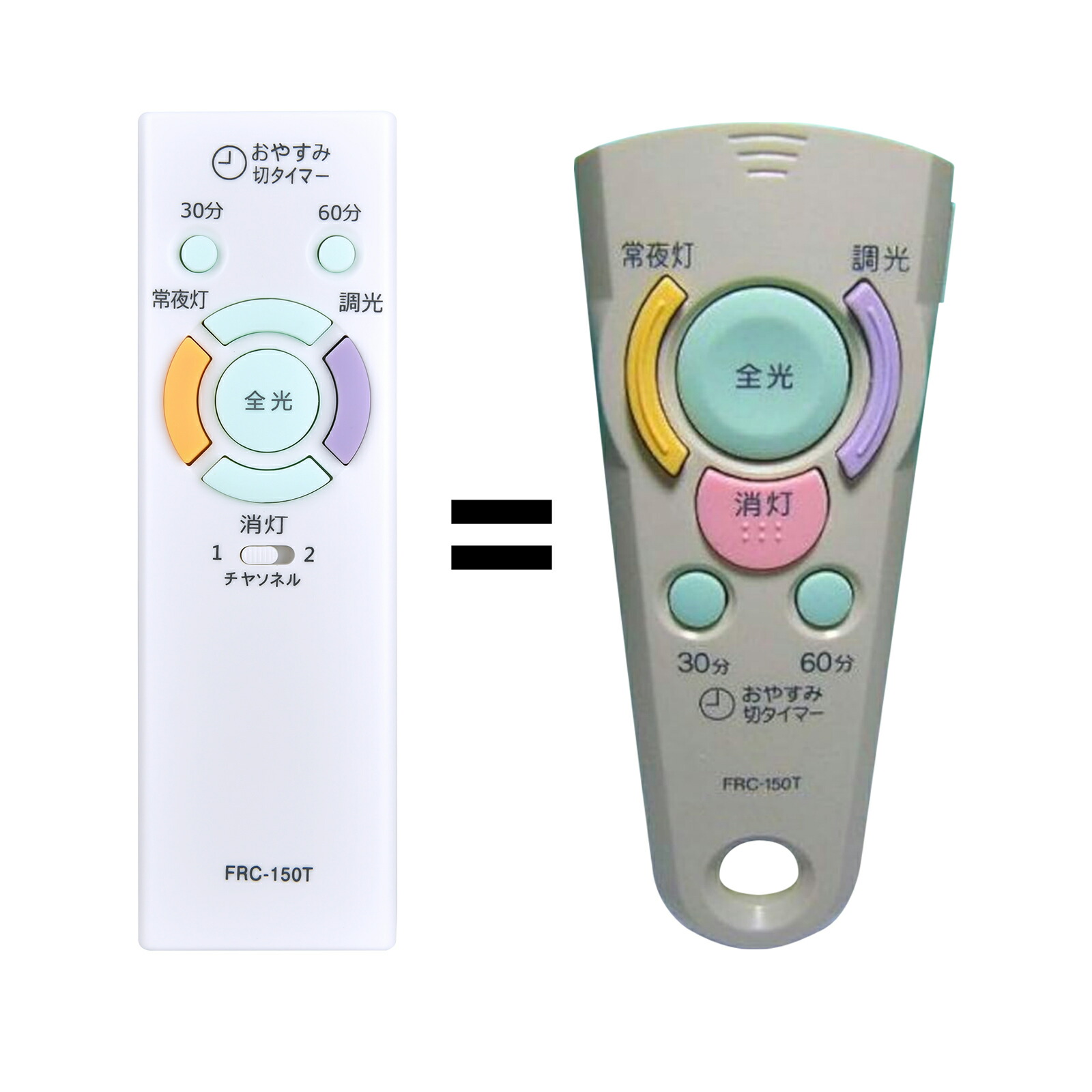 中古】東芝 照明用リモコン FRC-154T 中古】【非常に良い】東芝 照明用