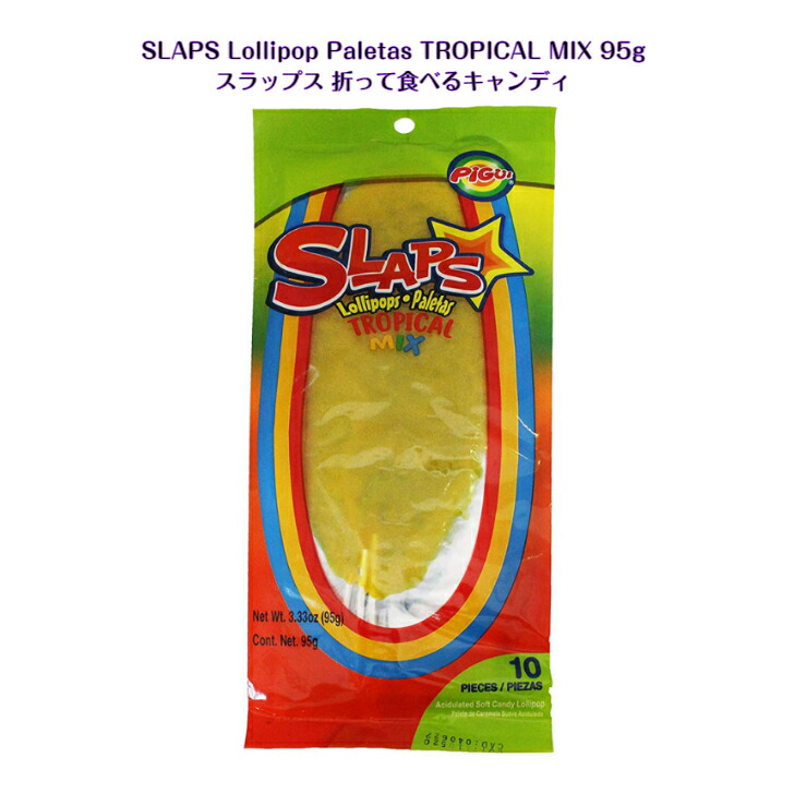 【楽天市場】SLAPS Lollipops Palets TROPICAL MIX 95gスラップス 折って食べるキャンディ 1袋10枚入り ...