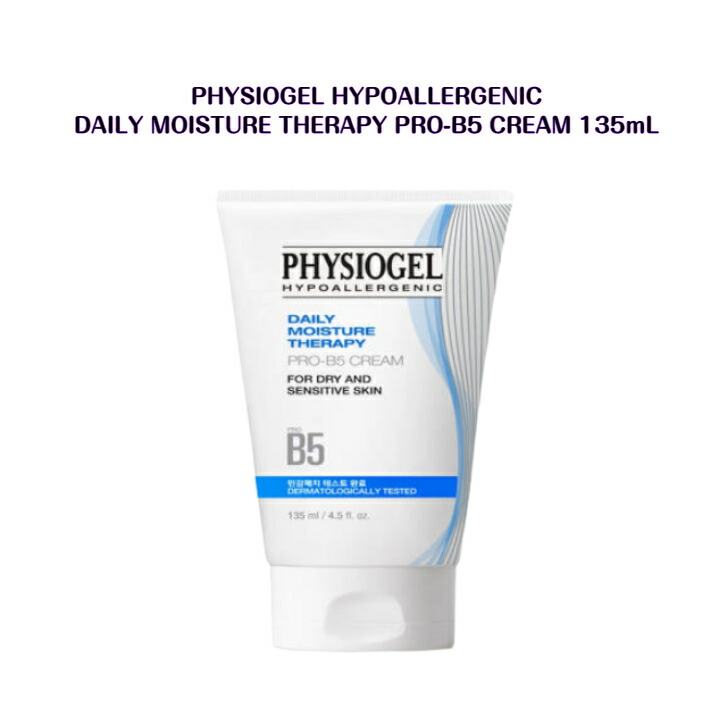 【楽天市場】PHYSIOGEL DMT PRO-B5 CREAM 135mL DAILY MOISTURE THERAPY デイリーモイスチャーセラピープロB5クリーム フィジオジェルsns ...