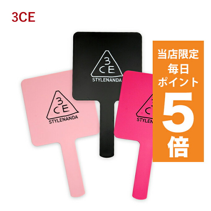 【楽天市場】【ポイント5倍UP中】韓国コスメ ミラー 3CE スクエアハンドミラー Mサイズ 3CE SQUARE HAND MIRROR(M ...