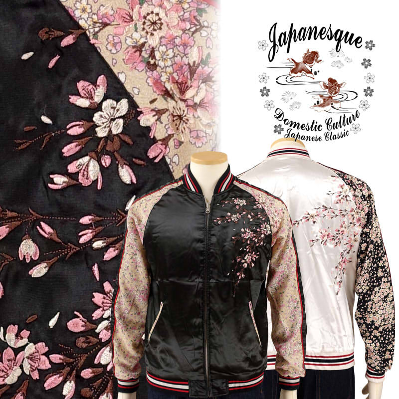 【楽天市場】桜刺繍ちりめん袖スカジャン JSKJ-301 Japanesque ジャパネスク 和柄【送料無料】：だんだら 楽天市場店