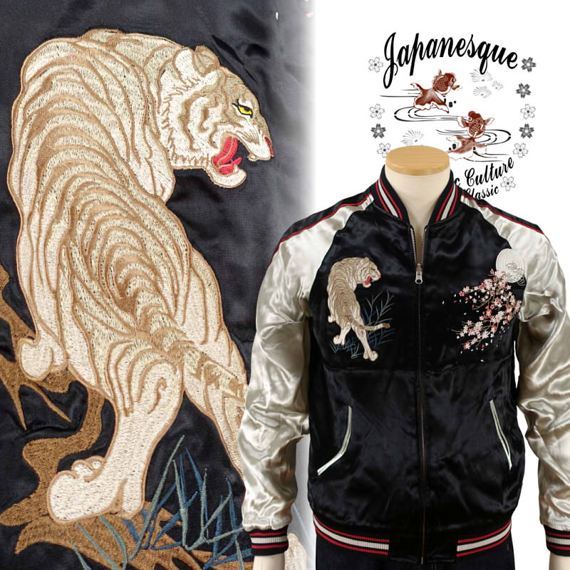 【楽天市場】月に白虎刺繍スカジャン JSKJ-511 Japanesque ジャパネスク 和柄【送料無料】：だんだら 楽天市場店