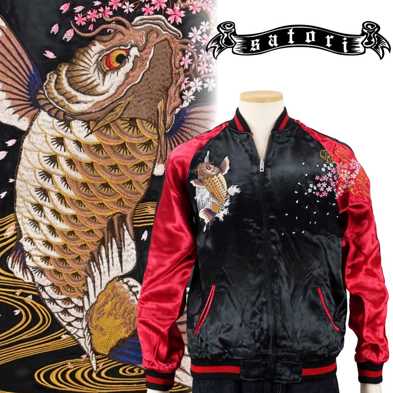 【楽天市場】桜と鬼鯉刺繍スカジャン GKJ-003 satori(さとり) 和柄【送料無料】：だんだら 楽天市場店