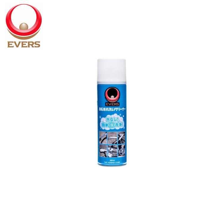 【楽天市場】自転車丸洗いクリーナー EVERS（エバーズ） AWA-480 480ml 水を使わず洗車ができる 水洗い不要 泡タイプ簡単洗浄剤 自転車の汚れを泡で落とす洗剤：自転車グッズのキアーロ