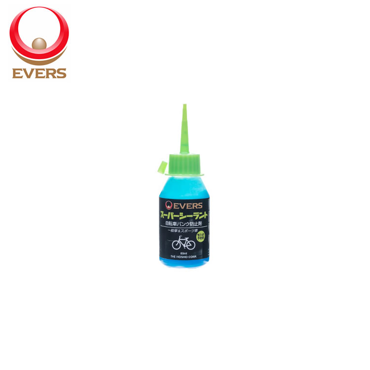 【楽天市場】自転車用スーパーシーラント SC-60B ブリスター EVERS エバーズ メンテナンス用品：自転車グッズのキアーロ