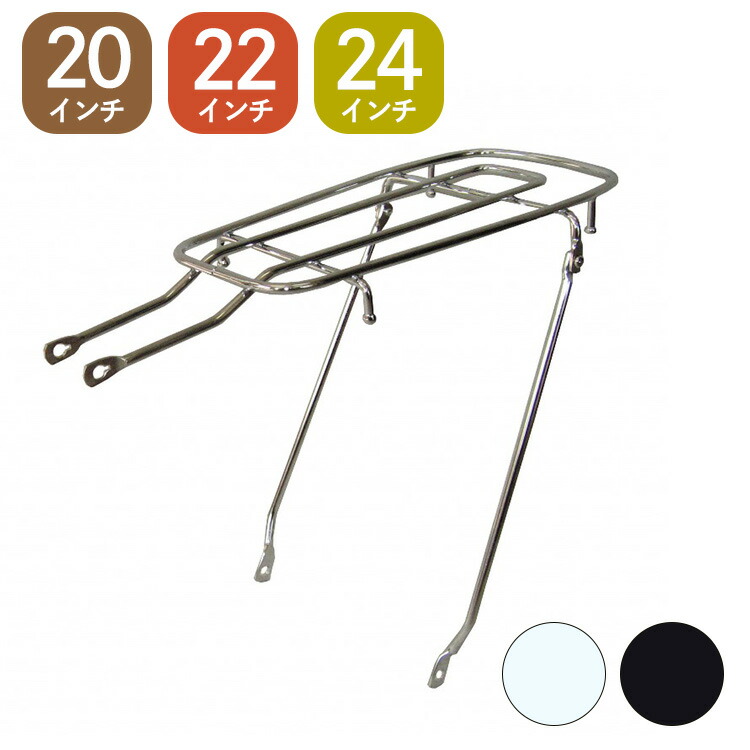【楽天市場】4/1エントリーでポイント5倍&100円OFFクーポン リアキャリア 高床シートピン止め NP-27H クラス27 自転車用 20インチ 22インチ 24インチ キャリア 昭和 ...