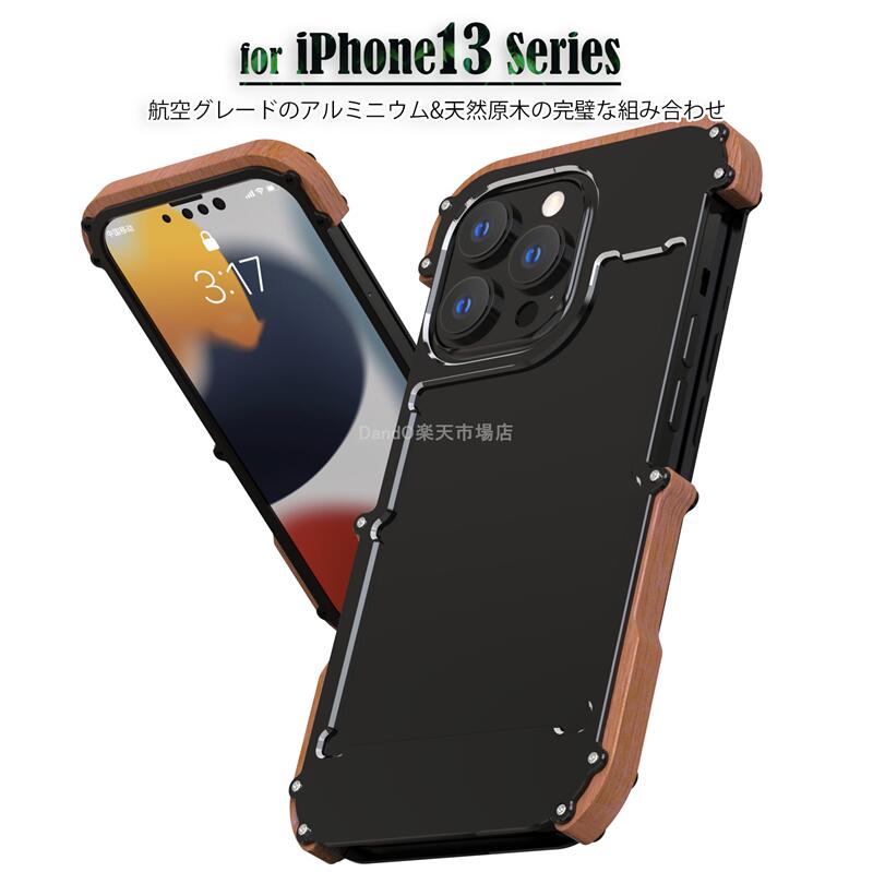 楽天市場】R-JUST 正規品【 スライド式レンズ保護】iPhone16 pro 楽天市場】R-JUST 正規品【 スライド式レンズ保護】iPhone16 pro