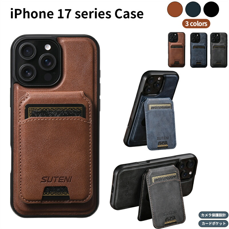 【楽天市場】【新作！★210円クーポン】iPhone17pro ケース 背面カバー iPhone17proケース iPhone17 air ...