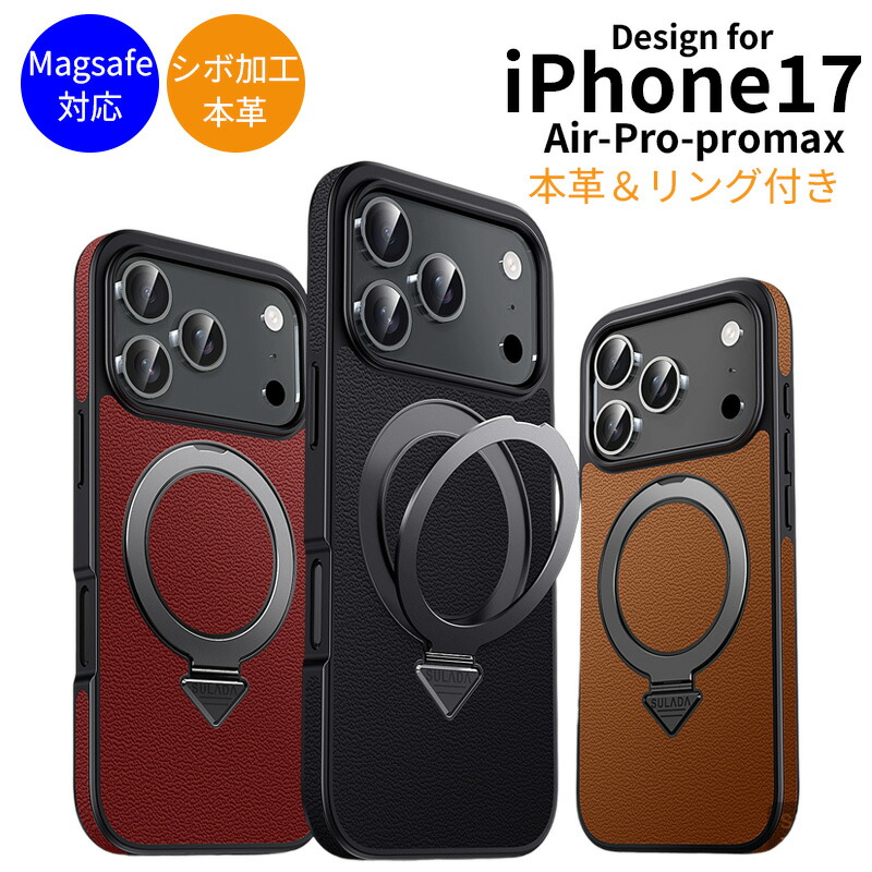 【楽天市場】【新作！★210円クーポン】【本革】iphone17pro ケース iphone17promax ケース iphone17プロ ...