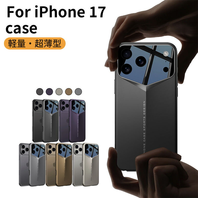 【楽天市場】【新作！★210円クーポン】iphone17pro ケース iphone17promax ケース iphone17プロ ケース ...