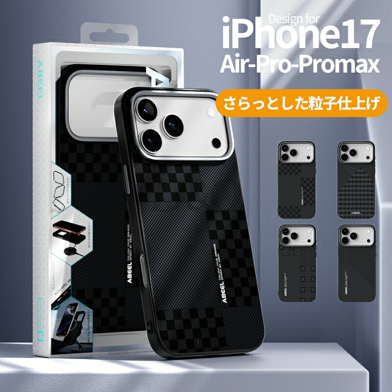 【楽天市場】【新作！★210円クーポン】iphone17pro ケース magsafe iphone17プロ ケース ...