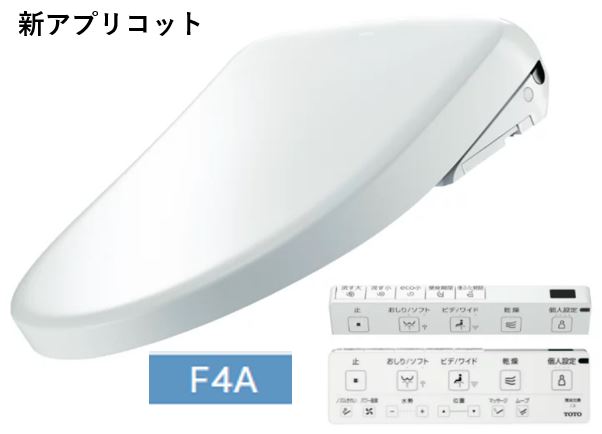 【楽天市場】toto アプリコットf4a 密結形便器用 右側面レバー・cs595系 Tcf4744am Sc1 パステルアイボリー