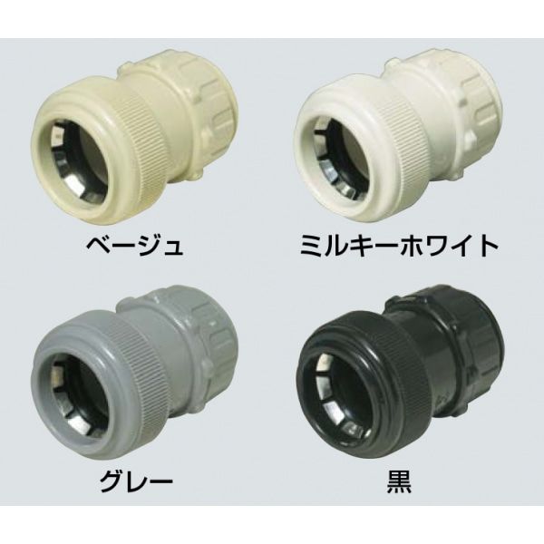 【楽天市場】コネクタ/PF管用 FPK-22YK(10個入り) G3/4 カラー:黒:適合管PF管22：ダンドリープロ楽天市場店
