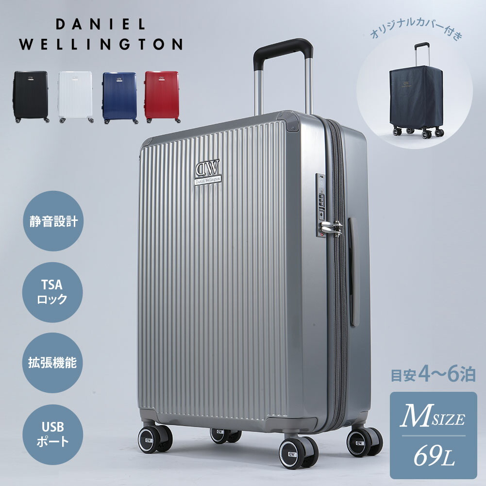 【楽天市場】【公式】 ダニエルウェリントン キャリーケース 中サイズ スーツケース Daniel Wellington CLASSIC メンズ ...