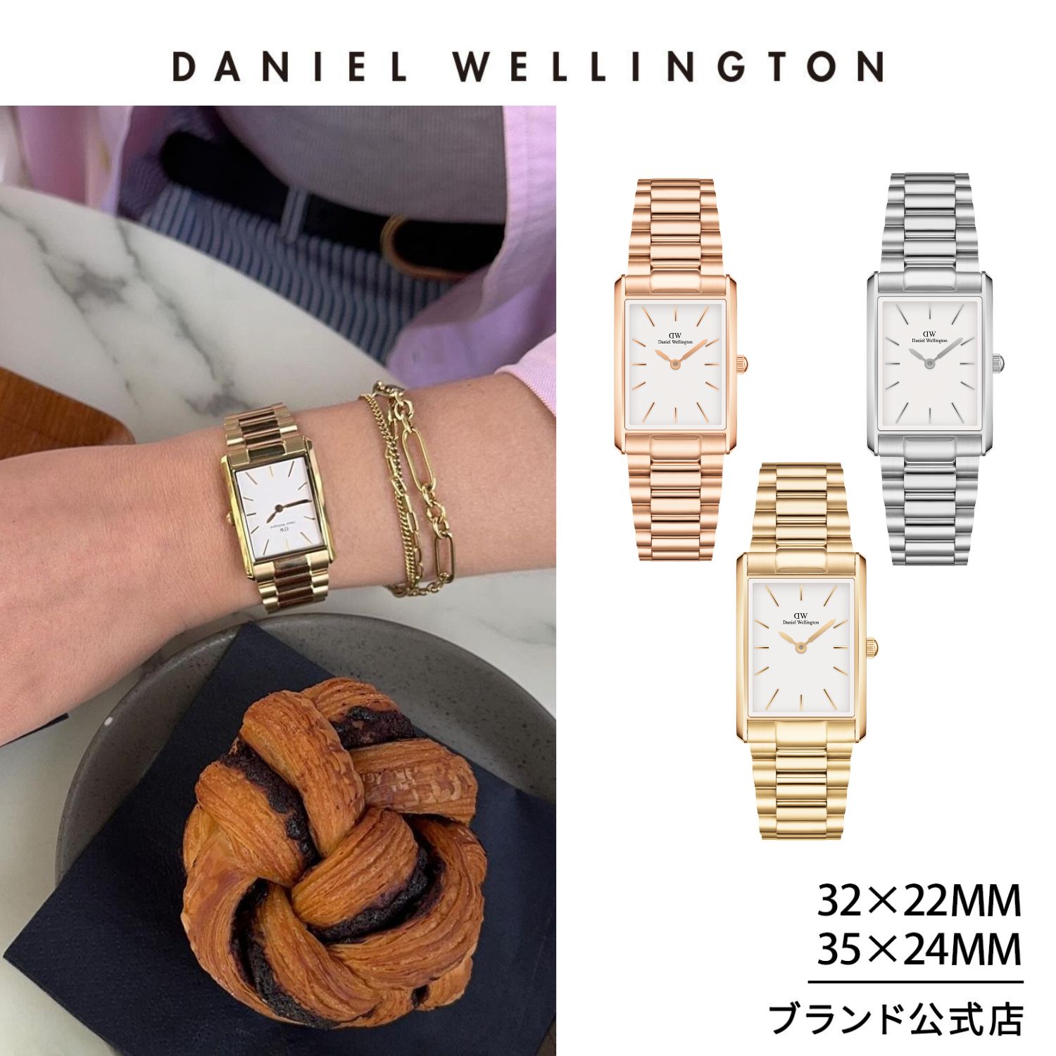 【楽天市場】腕時計 レディース ダニエルウェリントン DW Daniel Wellington Bound 3-link 32x22 35x24 時計 ブランド 20代 30代 ウォッチ 大人 ...