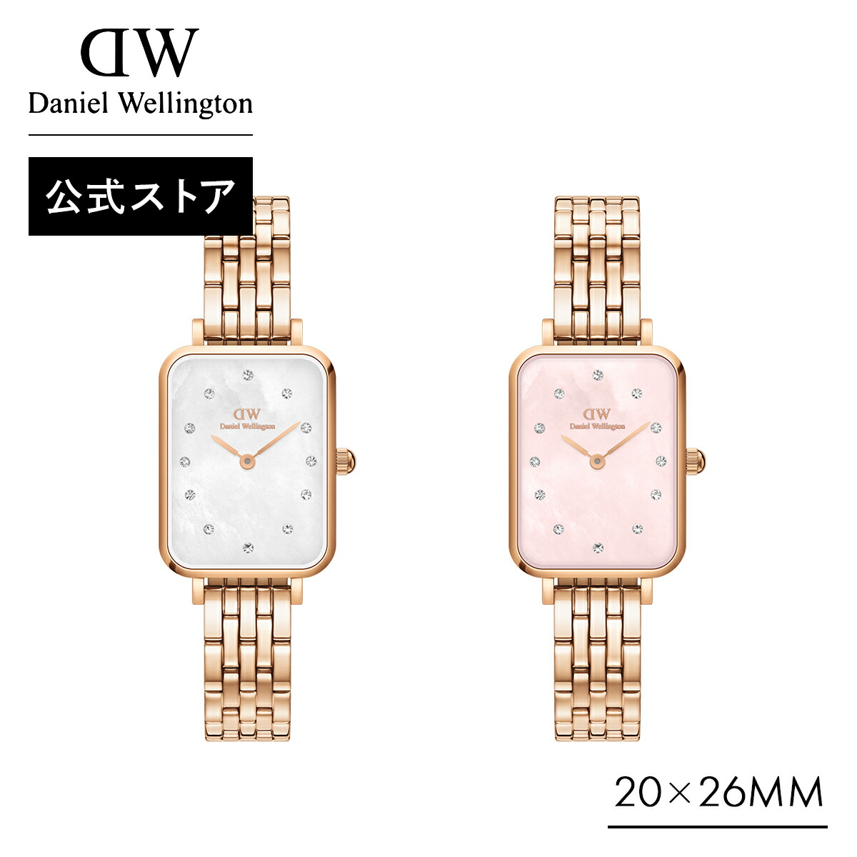 楽天市場】腕時計 レディース ダニエルウェリントン DW Daniel 楽天市場】腕時計 レディース ダニエルウェリントン DW Daniel