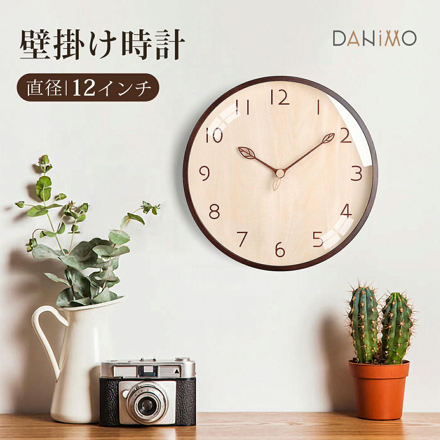 【楽天市場】壁掛け時計 掛け時計 木製 静音 連続秒針 おしゃれ 北欧 インテリア シンプル 無垢材 ウッド ナチュラル 誕生日 新築祝い ...