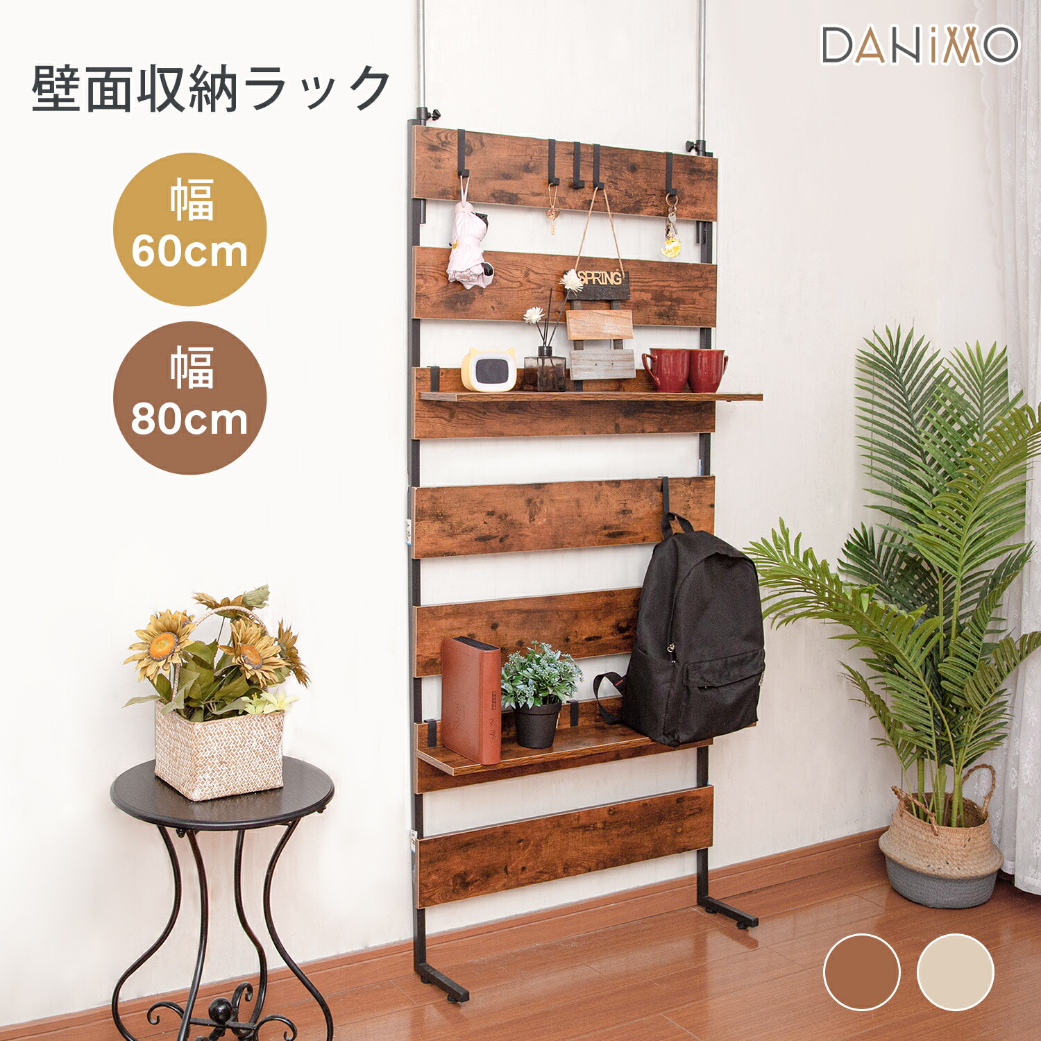 【楽天市場】【4/30まで先着クーポンで1000円OFF！！】突っ張り棚 つっぱりラック 壁面収納 おしゃれ スリム オープンラック ウォール ...