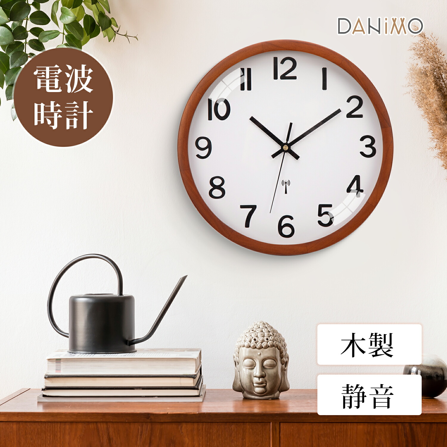 【楽天市場】【期間限定45%OFF！！】壁掛け時計 電波 木製 掛け時計 電波時計 静音 連続秒針 おしゃれ 北欧 インテリア シンプル ...
