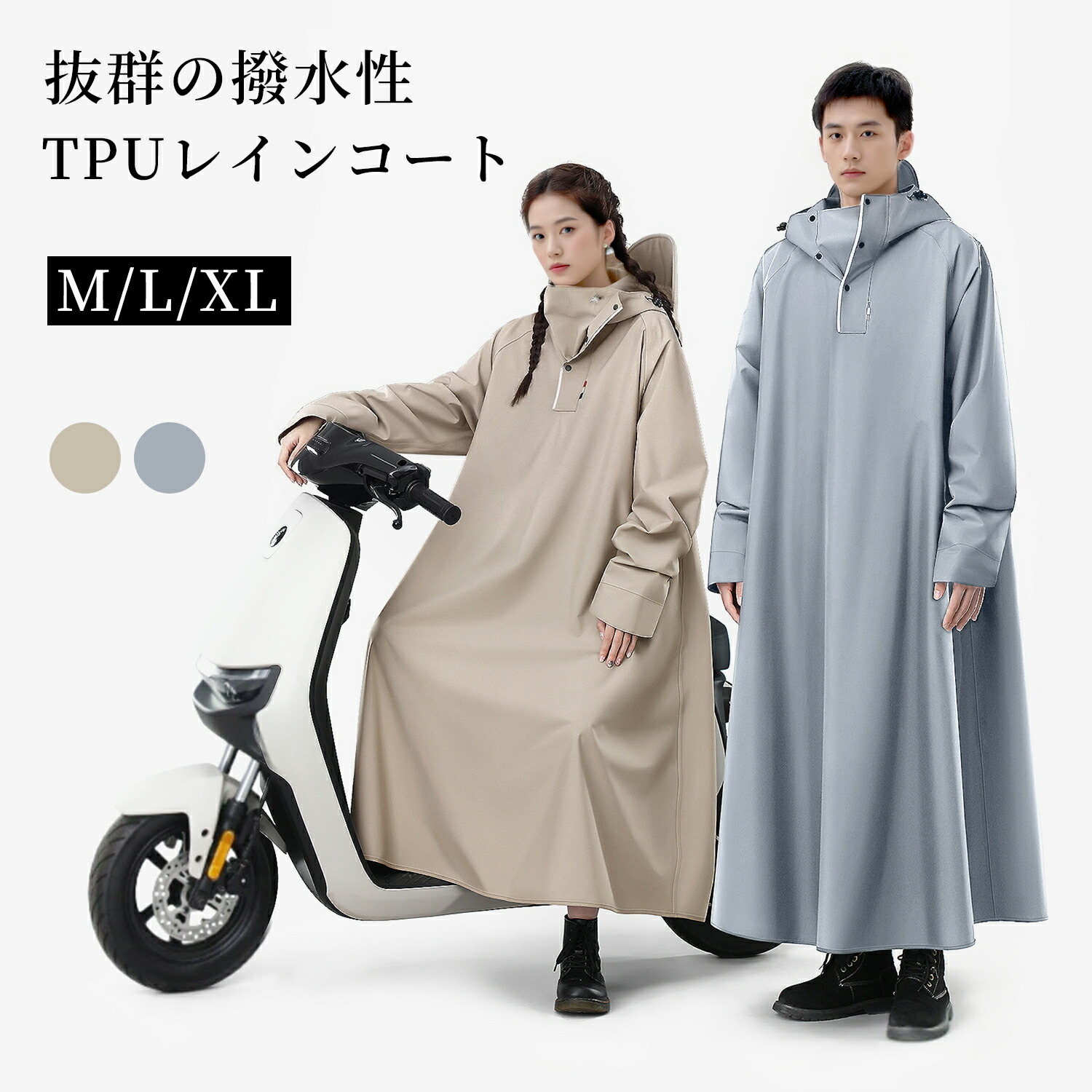 【楽天市場】【先着クーポンで10%OFF！！】レインコート 自転車 レインウェア リュック対応 大きいサイズ 男女兼用 梅雨対策 レディース ...