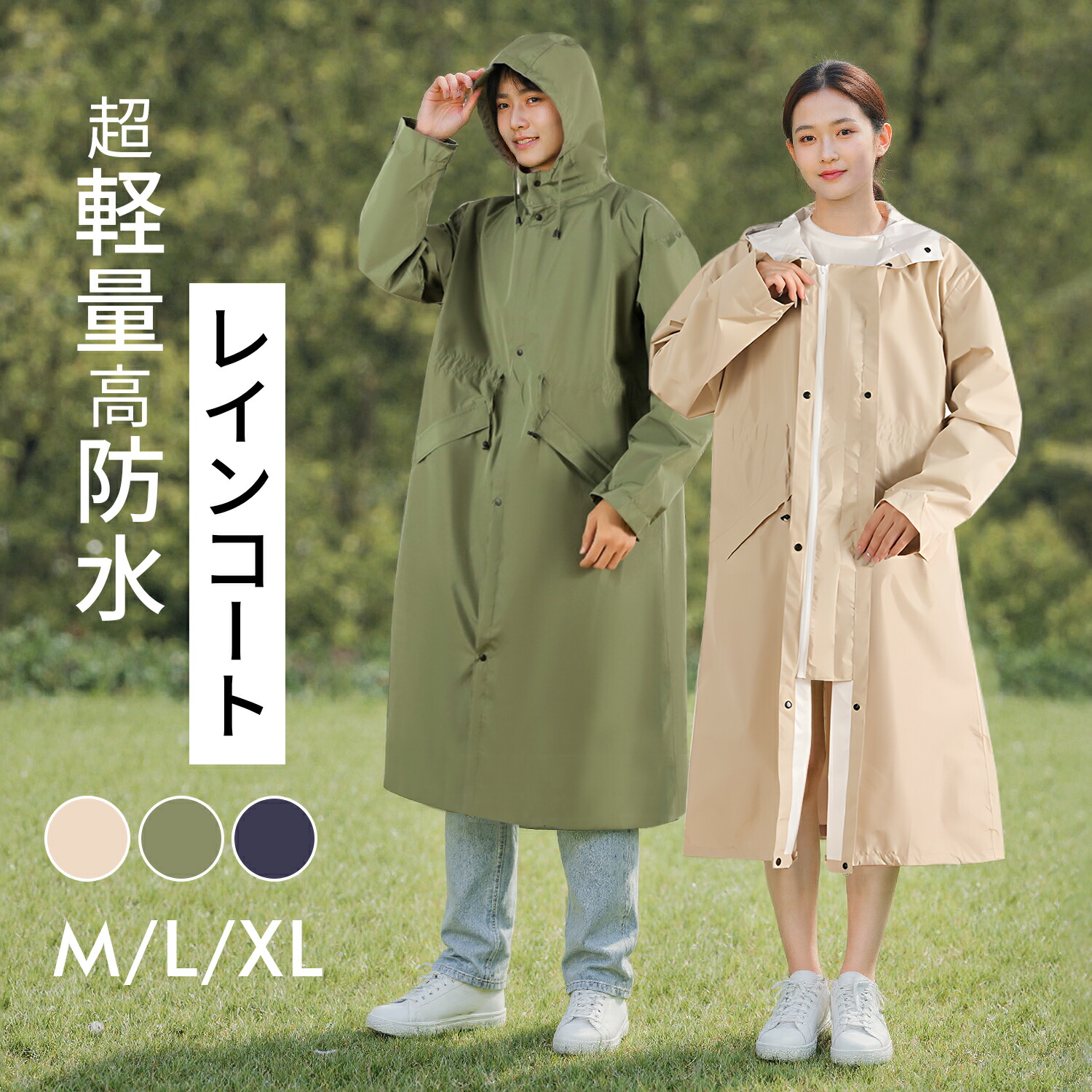 【楽天市場】【クーポンで7%OFF！！】レインコート 自転車 レディース 自転車用レインコート レインウエア 防水 運動 ママ おしゃれ 膝が ...