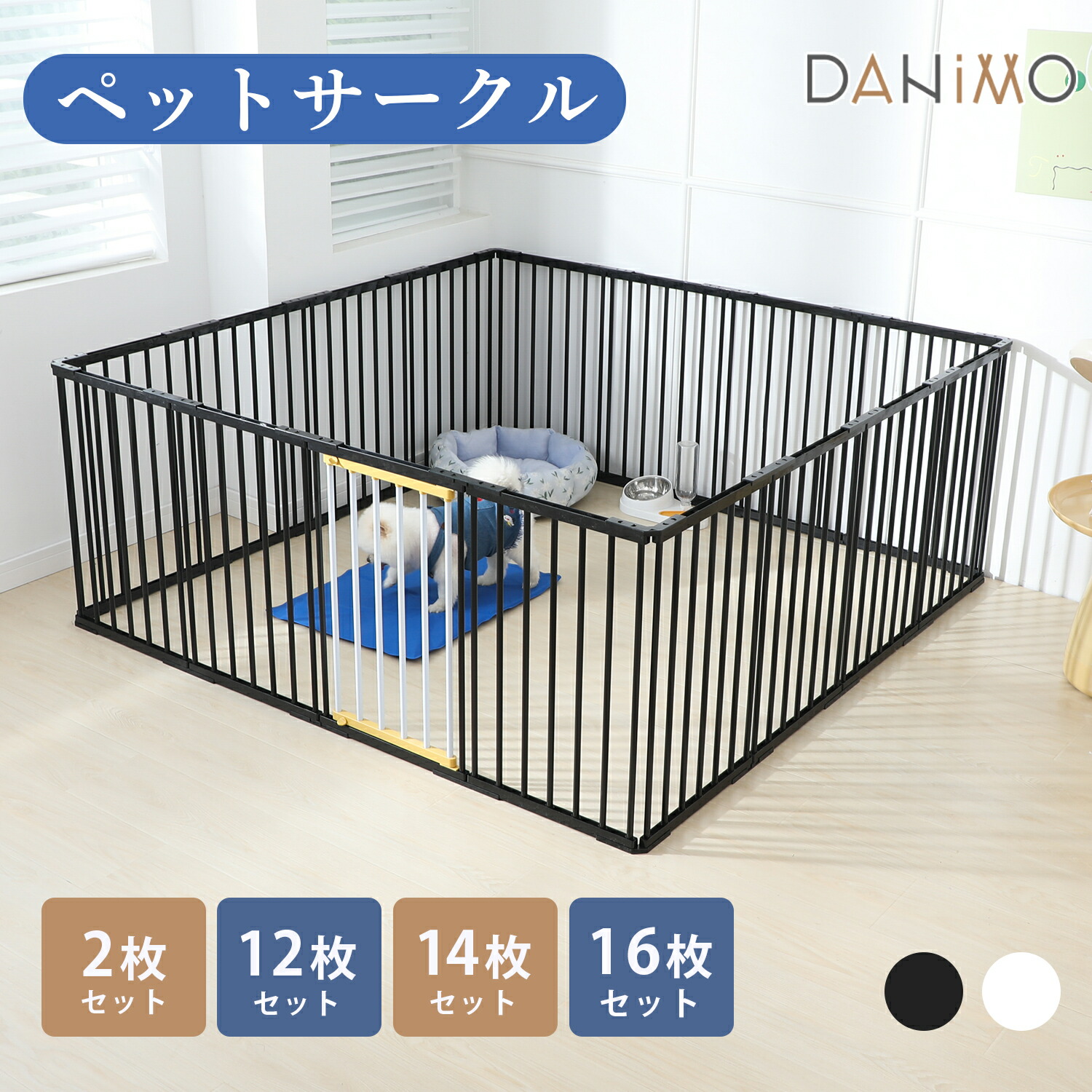 【楽天市場】【5/18までクーポンで22%OFF！！】ペットサークル ペットケージ 犬 サークル ジョイント式 折り畳み式 ドッグサークル 犬 ...