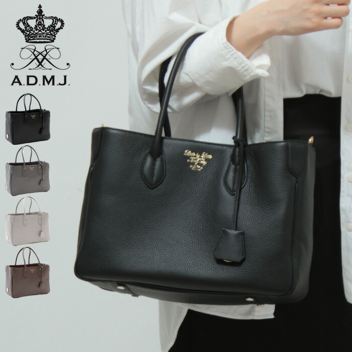 【楽天市場】ADMJ バッグ トート トートバッグ A4 横入れ アクセソワ エーディーエムジェイ 牛革 32cm 公式 店舗 レディース 23SC080308：DANJO バッグ 財布 ...