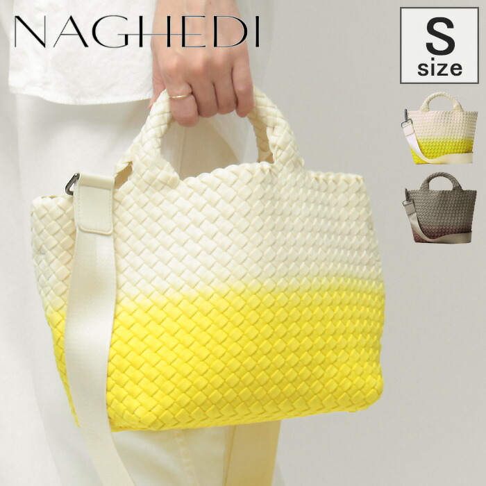 【楽天市場】【正規品】ナゲディ NAGHEDI トートバッグ バッグ 25春夏新作 2way St Barths Small Tote ...