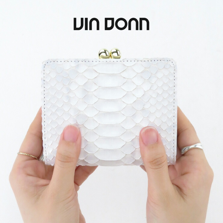 【楽天市場】ヴィアドアン 財布 via doan 二つ折り財布 ミニ財布 がま口財布 本革 パイソン ホワイト 白 bran python ブランパイソン 461 ★：DANJO バッグ 財布 ...