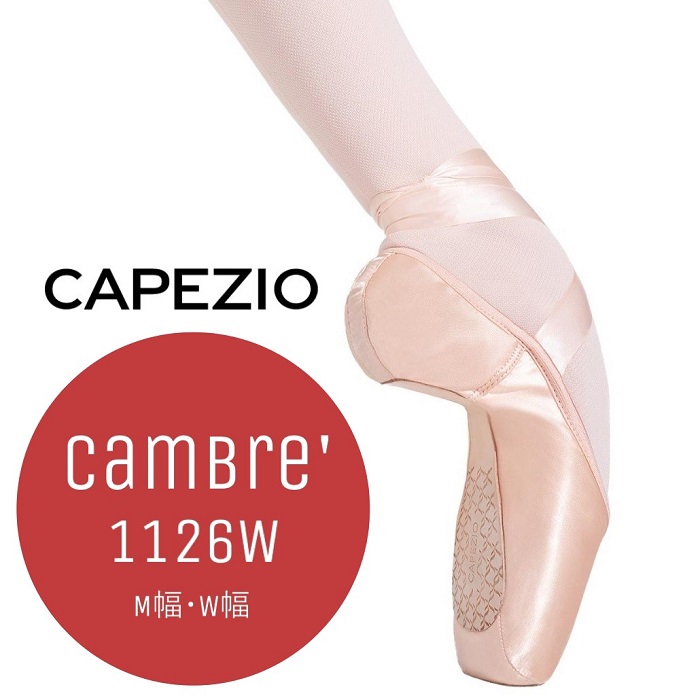 【楽天市場】送料無料 在庫限り【Cambré 1126W】カペジオ トウシューズ カンブレCAPEZIO トゥシューズ Cambré ...