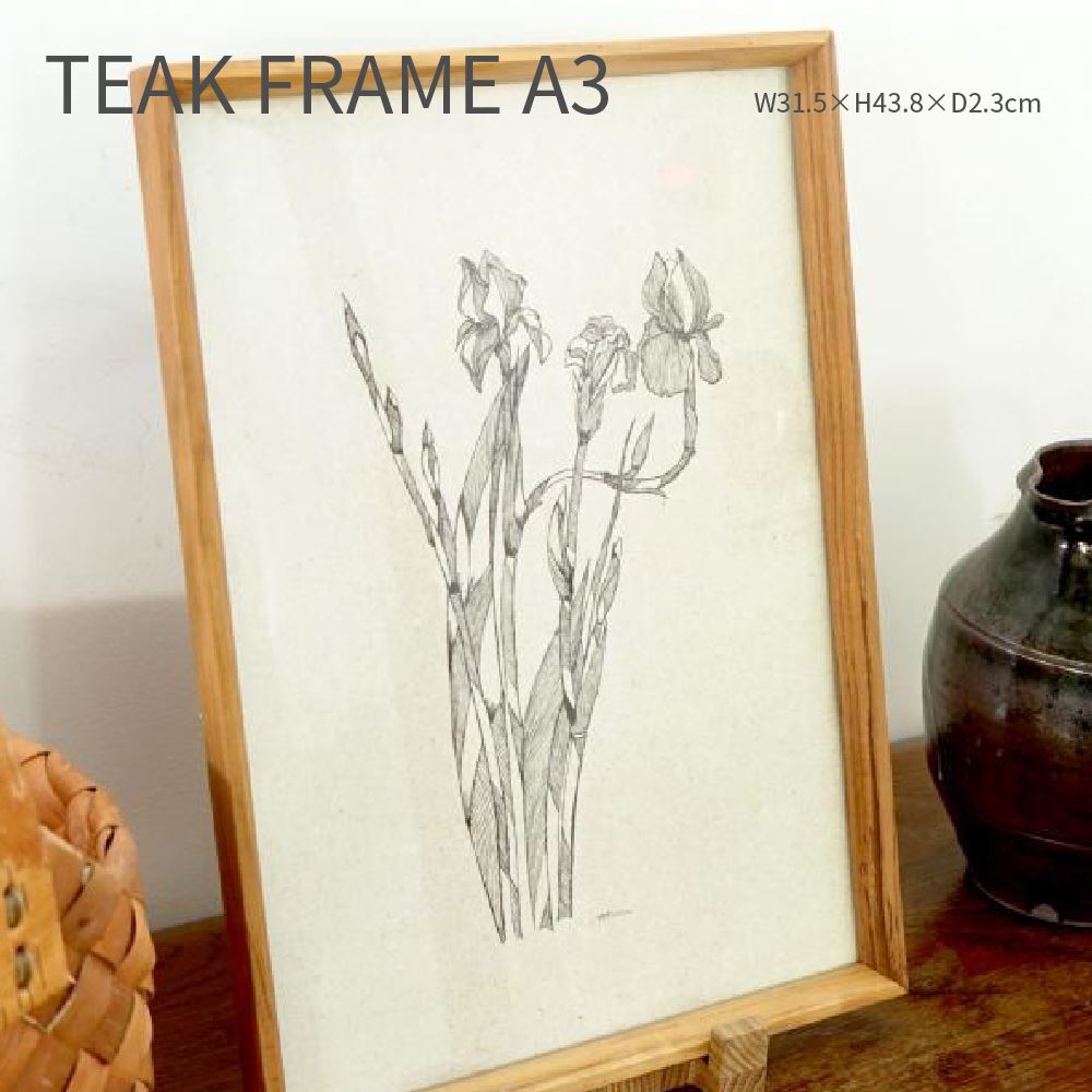 【楽天市場】TEAK FRAME A3 チークフレーム A3 木製 木枠 額縁 写真立て 31.5×43.8cm おしゃれ ナチュラル 北欧 ...