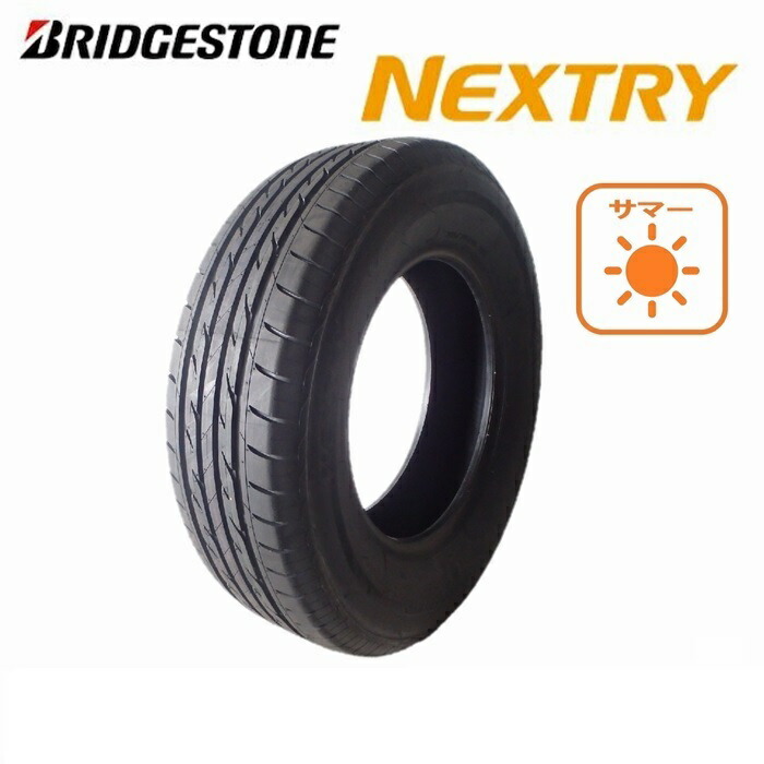 【楽天市場】215/60R16 95H ブリヂストン BS 夏 ネクストリー NEXTRY 新品 4本セット サマータイヤ 2022年製 215/60/16 215/60-16 215-60 ...