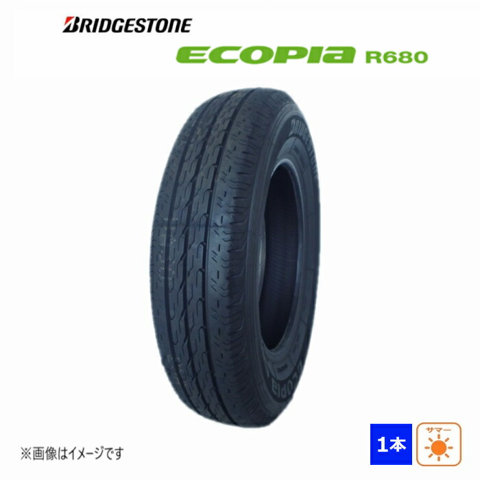 【楽天市場】195/80R15 103/101L ブリヂストン ECOPIa R680 新品 1本のみ サマータイヤ 2017年製：ダルハン楽天市場店