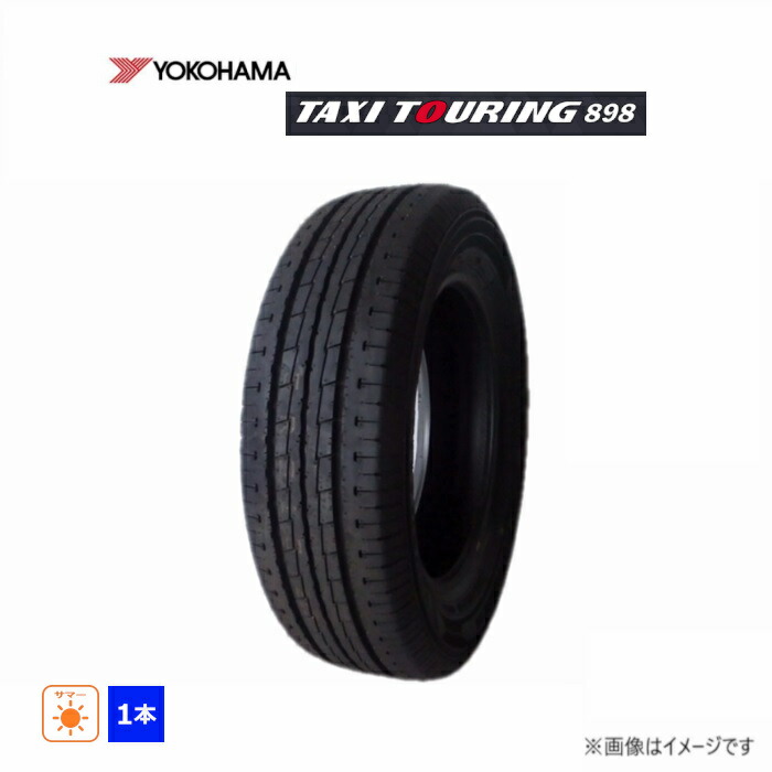 【楽天市場】175/80R14 88S ヨコハマ YOKOHAMA 夏 TAXI TOURING Y898 新品 1本のみ サマータイヤ ...