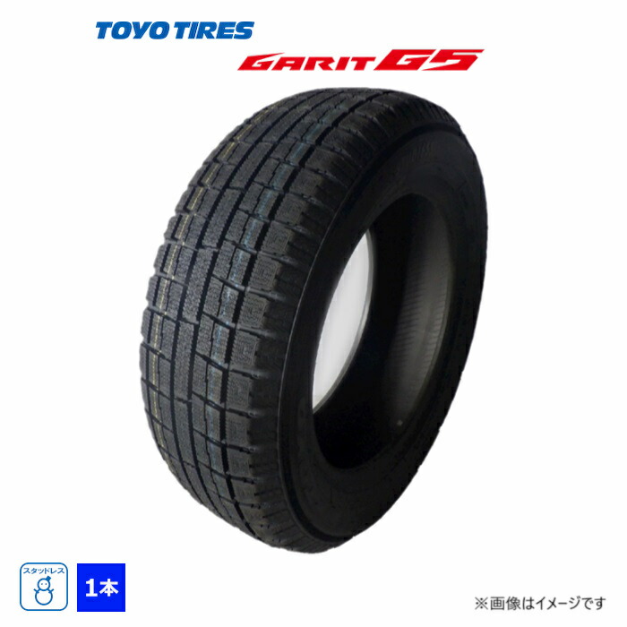 【楽天市場】155/70R12 73Q トーヨータイヤ GARIT G5 新品 1本のみ スタッドレスタイヤ 2019年製：ダルハン楽天市場店