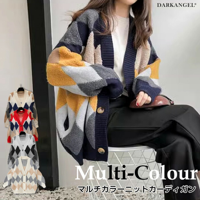 【楽天市場】【24H限定：2,990円！クーポン利用で】 トップス カーディガン ニット ニットカーディガン チェックカーディガン アーガイル柄 ボアカーディガン vネック オーバーサイズ ...