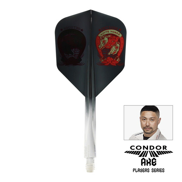 【楽天市場】ダーツ フライト CONDOR AXE GET LUCK Small コンドル アックス ゲットラック 山田勇樹 選手モデル ...