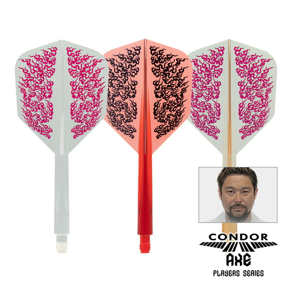 【楽天市場】ダーツ フライト CONDOR AXE 和炎 山田勇樹 選手モデル コンドルアックス：Darts shop TiTO （ダーツティト）