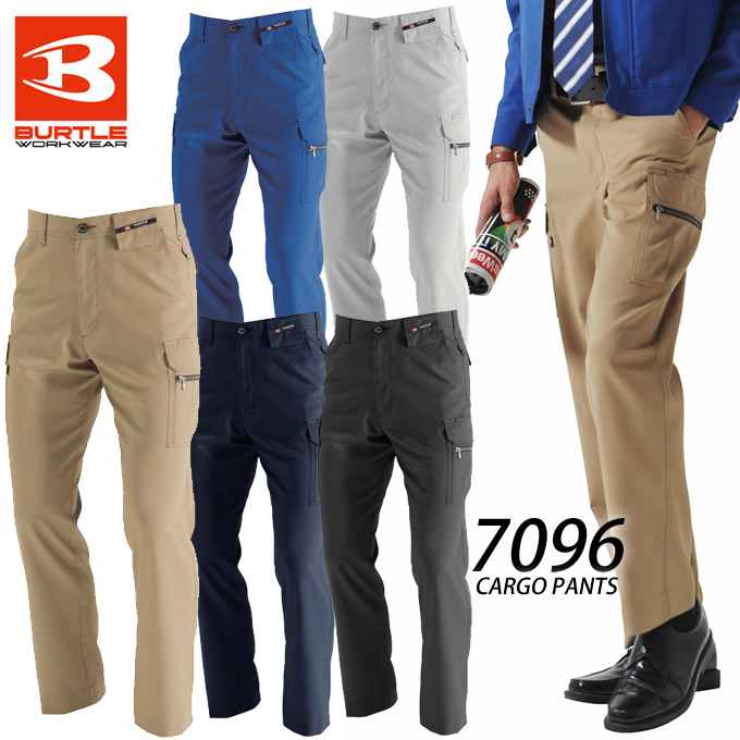 【楽天市場】バートル BURTLE 7096 カーゴパンツ 作業服 作業着 春夏 カーゴパンツ 清涼素材 ベタツキ防止 日本製素材 JIS T8118適合 7091シリーズ：だるま商店
