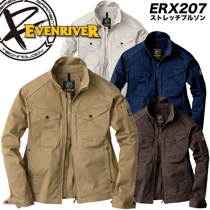 【楽天市場】【10%OFF】イーブンリバー EVENRIVER ストレッチブルゾン ERX207 春夏作業服 作業着 長袖ジャケット 長袖ジャンパー ソリッドシリーズ：だるま商店
