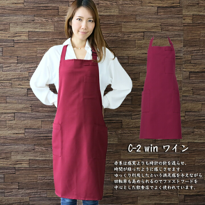 【楽天市場】エプロン 前掛け 胸付き カフェ arbe アルベ T-8091 【男女兼用】カフェ 飲食店 サービス業 制服 レストラン ユニフォーム レディース メンズ ストレッチ 制電 ...