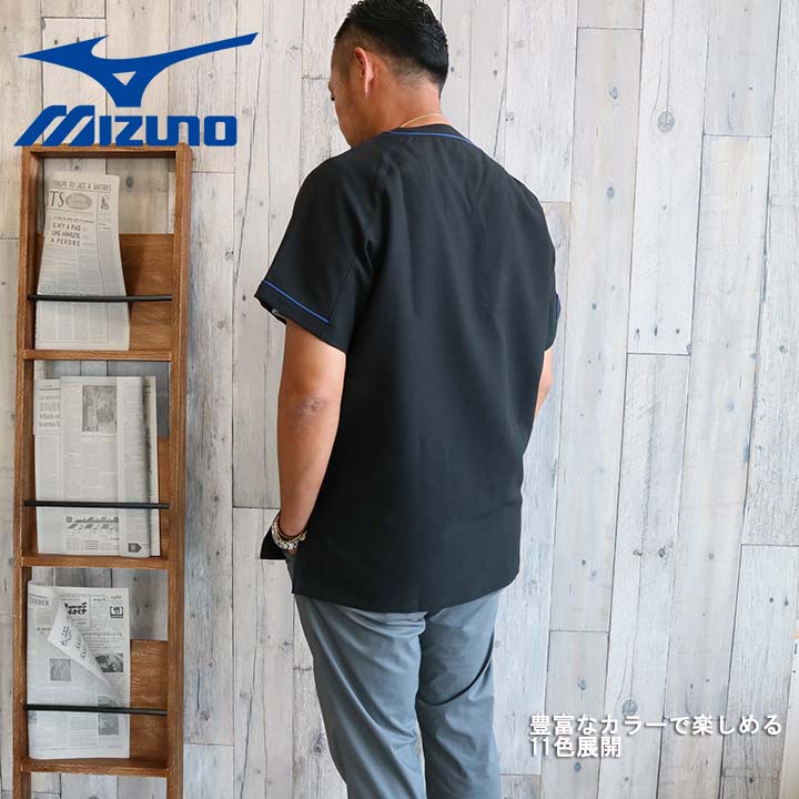 【楽天市場】【即日発送】スクラブ MIZUNO ミズノ×コラボスクラブ (上着のみ販売) MZ-0092 パイピング入り 男女兼用 unite 医療白衣 ドクター メンズ レディース【デンタル ...