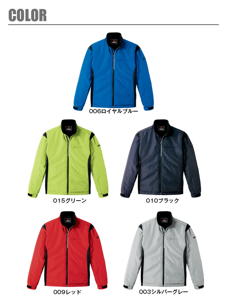 【楽天市場】防寒ジャケット アームアップ アイトス AZ-50115 反射 男女兼用 メンズ レディース 防寒服 防寒着 ブルゾン 作業着 作業服 AITOZ 【4L-6L】：だるま商店