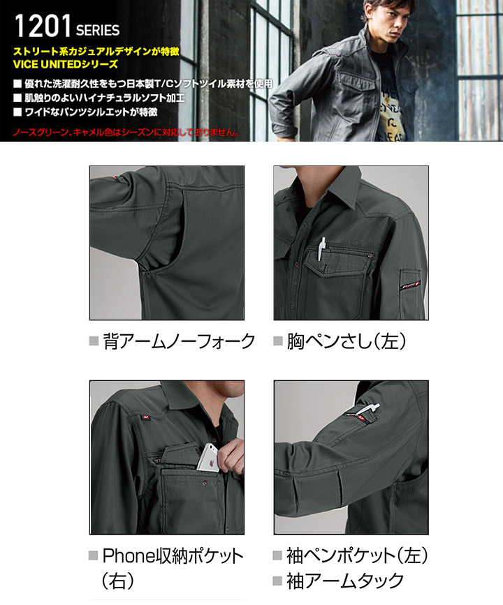 【楽天市場】【P5倍★7/10】バートル 長袖シャツ 1205 厚手素材 作業服 作業着 【秋冬】 BURTLE 1201シリーズ 【4L-5L】：だるま商店