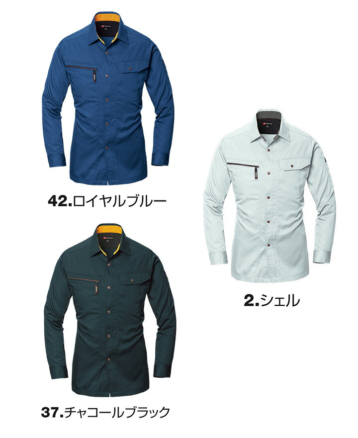 【楽天市場】バートル BURTLE 6033 長袖シャツ 作業服 作業着 春夏 耐久性 ソフトな着心地 日本製素材 6031シリーズ ワークウェア [グリーン購入法対応]：だるま商店