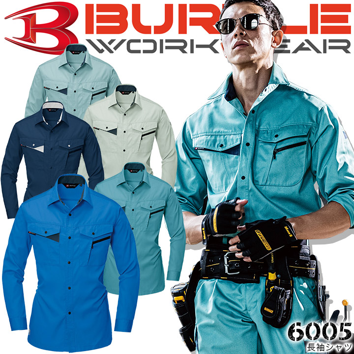 【楽天市場】バートル 作業服 長袖シャツ 6005 秋冬 ワークシャツ ユニフォーム 作業着 BURTLE 6001シリーズ：作業服・空調服のだるま商店