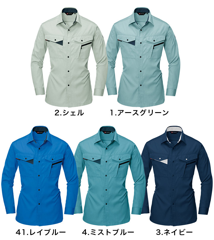 【楽天市場】バートル 作業服 長袖シャツ 6005 厚手 作業服 作業着【秋冬】BURTLE 6001シリーズ：だるま商店