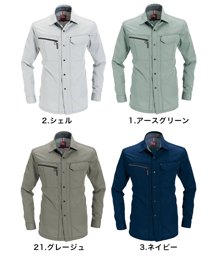 【楽天市場】【バートル BURTLE 6063 長袖シャツ】【春夏】【作業服 バートル】【作業着 バートル】【バートル 6063】[耐久性とソフトな着心地][日本製素材][バートル 6061 ...