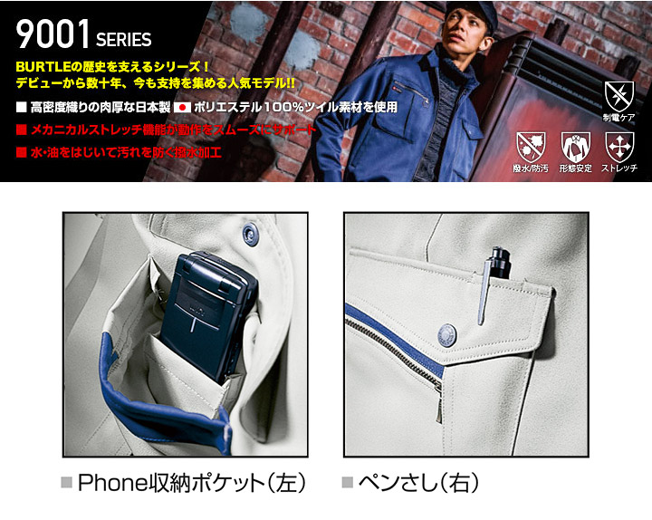 【楽天市場】バートル 作業服 ツータックカーゴパンツ 9002 作業服 作業着 【秋冬】ズボン BURTLE【105-125】：だるま商店