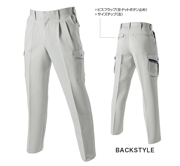 【楽天市場】バートル 作業服 ツータックカーゴパンツ 9002 作業服 作業着 【秋冬】ズボン BURTLE【105-125】：だるま商店